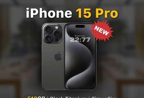 iPhone 15 Pro, 512 ГБ