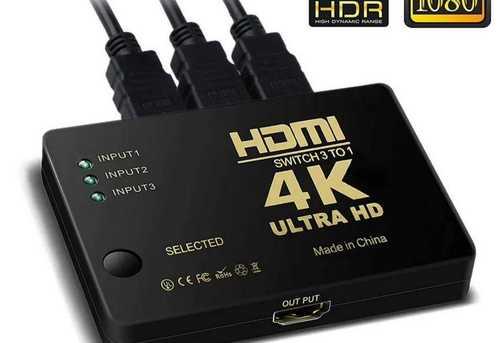 Hdmi свич разветвитель hub