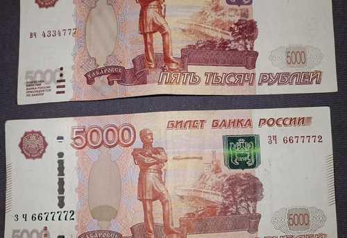 Купюра 5000 образца 1997 года