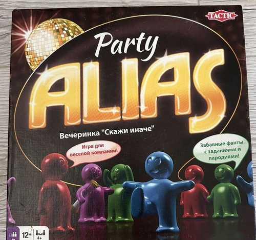 Игра настольная alias party