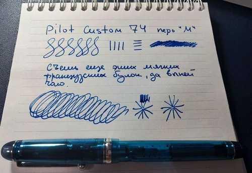 Перьевая ручка pilot custom 74 nib M