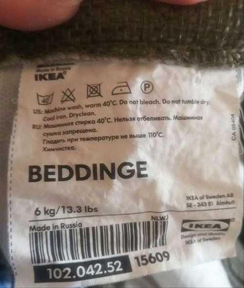Чехол на диван beddinge от IKEA