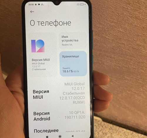 Xiaomi Redmi 9A, 2/32 ГБ