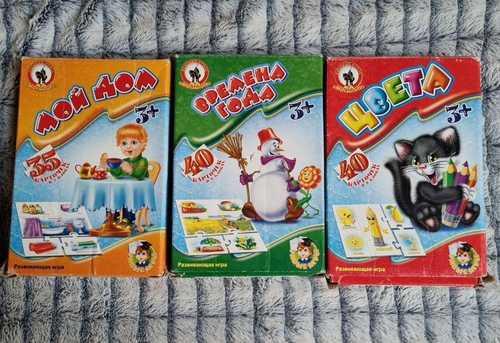 Настольные игры для детей