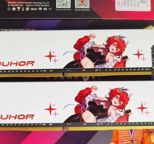 DDR4 3600Мгц 32gb