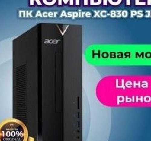 Офисный пк acer