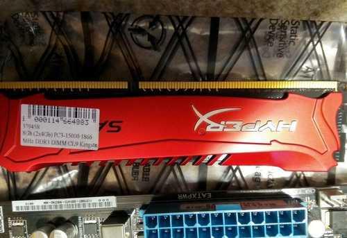 Kingston Hyper X savage sddr3-1866 CL9