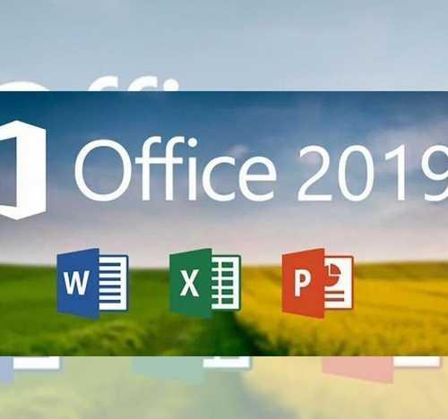 Лицензия microsoft office 2019