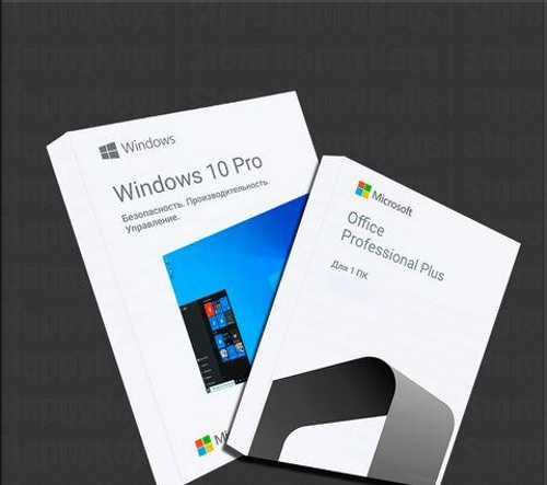 Ключи для активации MS Windows, Office