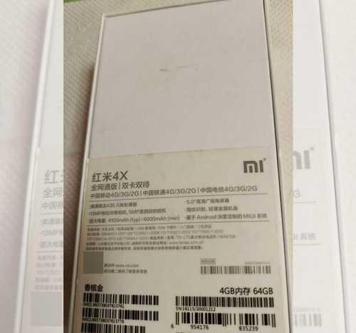 Xiaomi Redmi 4X, 4/64 ГБ