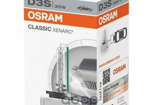 Лампа автомобильная 66340CLC Osram