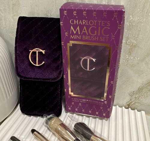 Charlotte tilbury кисти