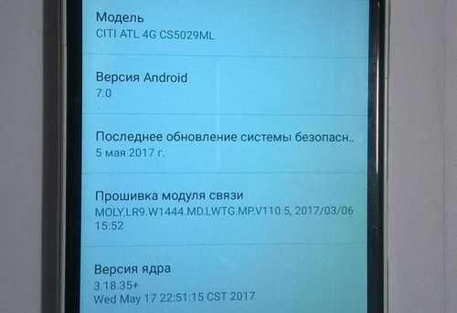 DIGMA CITI ATL 4G, 3/32 ГБ