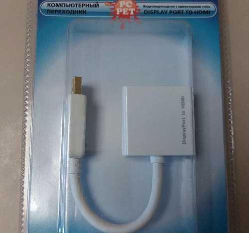 Переходник PC PET Display port to hdmi