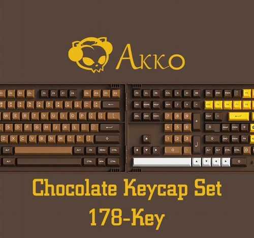 Кейкапы Akko PBT ASA Profile Chocolate