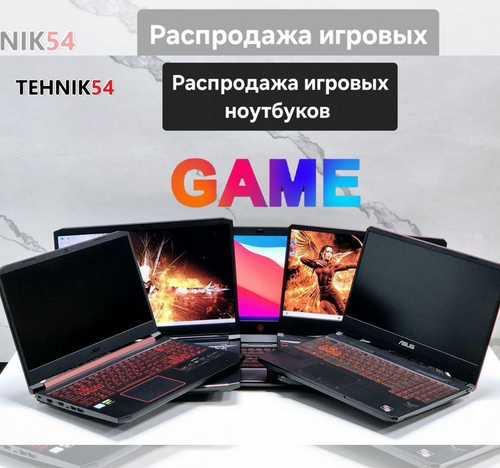 Игровые ноутбуки разные