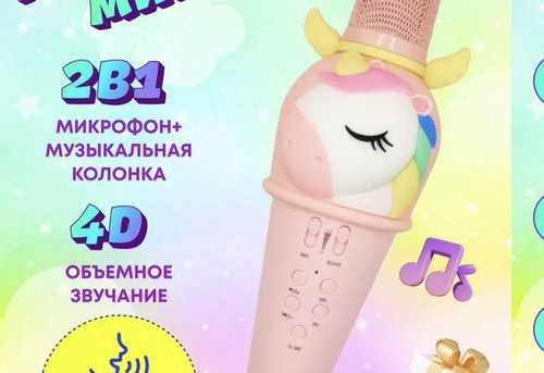 Микрофон детский новый