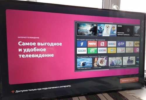 Новый Smart TV 4K Ultra HD. 43"/108 см. Гарантия
