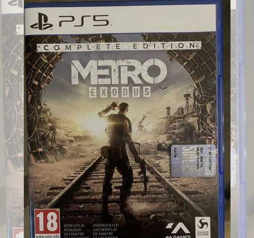 Metro exodus ps5 диск