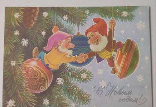 Ретро новогодняя открытка 1989 г