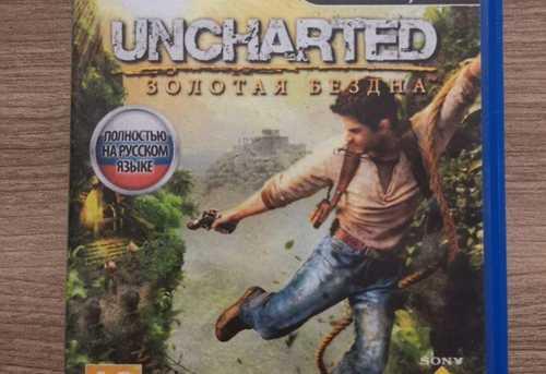Uncharted для PS Vita