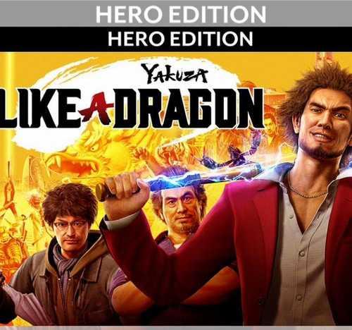 Yakuza Like a Dragon Hero Edition PS4/PS5