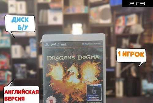 Dragons Dogma для PS3