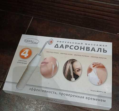 Аппарат дарсонваль