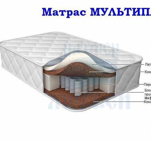 Матрас Морфей ортопедический 200x130