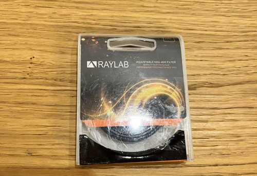 ND фильтр raylab 43mm