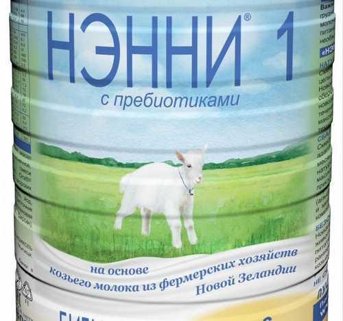 Смесь Нэнни 1