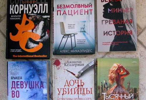 Книги/Для Подарков/Новые/Миньер,Макги,Келлерман