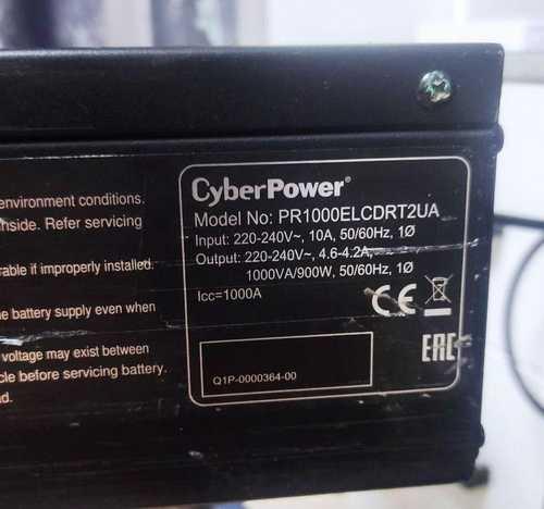 Ибп cyberpower PR1000elcdrt2UA