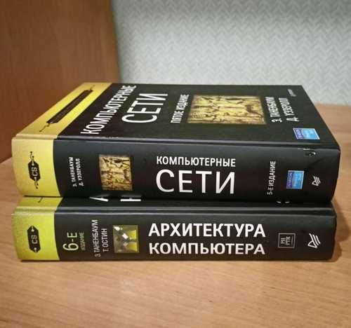 Книги computer science