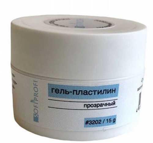 Гель-пластилин,для гелевых типс SofiProfi 15g