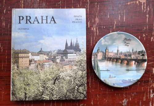 "Praha" - книга и тарелочка в подарочном наборе