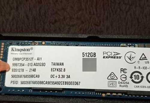 SSD-накопитель Kingston OM8PCP3512F-AI1 512Gb