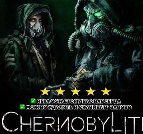 Chernobylite PS4/PS5