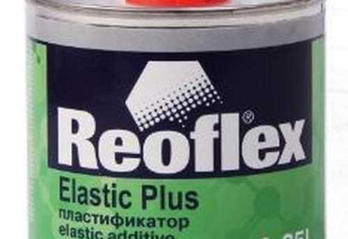 Пластификатор Reoflex Elastic Plus, 0,25л