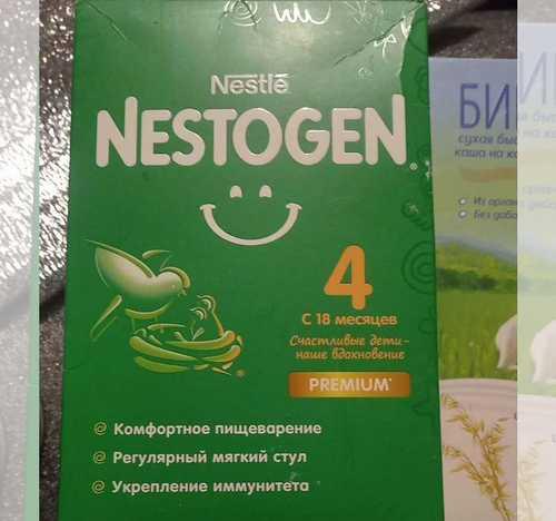 Детская смесь nestogen 4