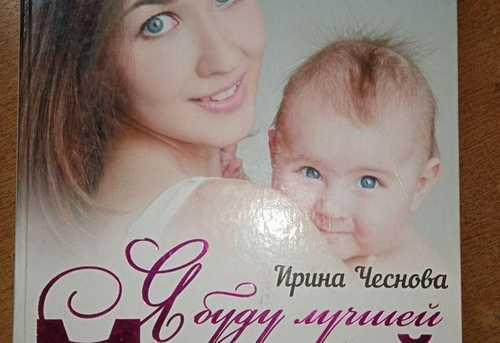 Энциклопедия до, после родов