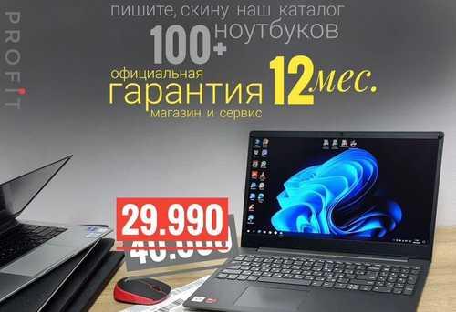 Ноутбук Lenovo Мощный 2022г