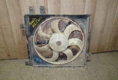 Вентилятор радиатора Geely MK Cross 2011