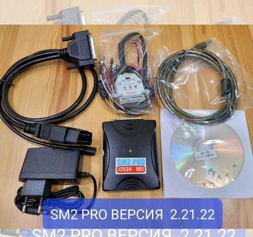 SM2 PRO Сканматик 2 PRO