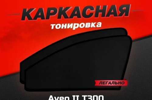 Каркасные автошторки Chevrolet Aveo II T300