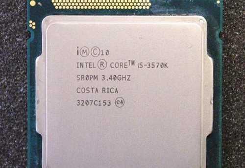 Intel core i5 3570k 3,4ghz LGA1155