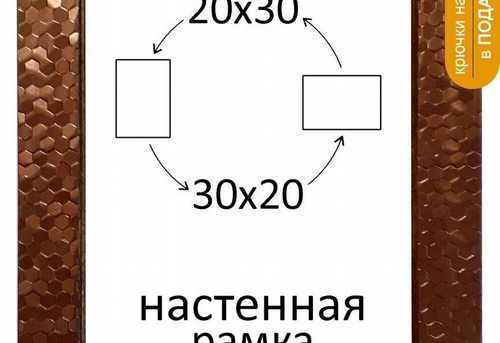 Рамки для картин новые