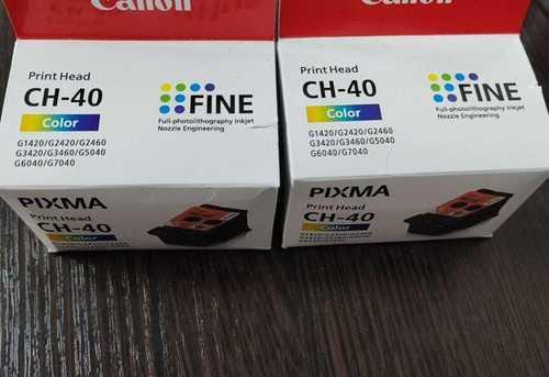 Цветная печатающая головка ch-40 для Canon