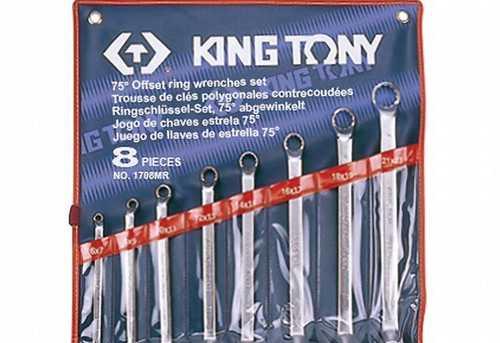Набор накидных ключей, 6-23 мм, 8 предметов
