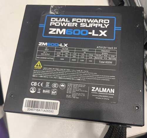 Блок питания zalman 600w